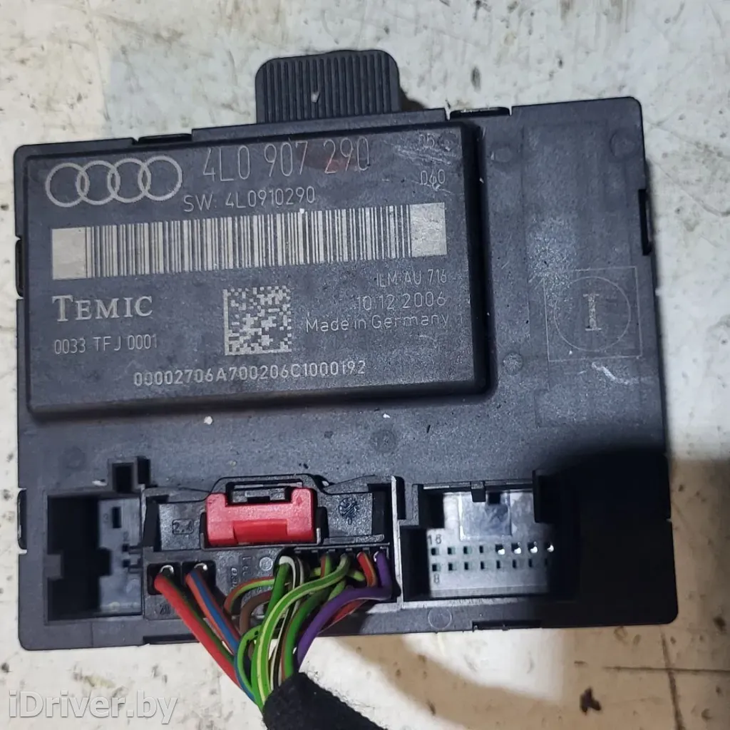 2059006818 Блок комфорта купить от 476 руб. с доставкой по Беларуси