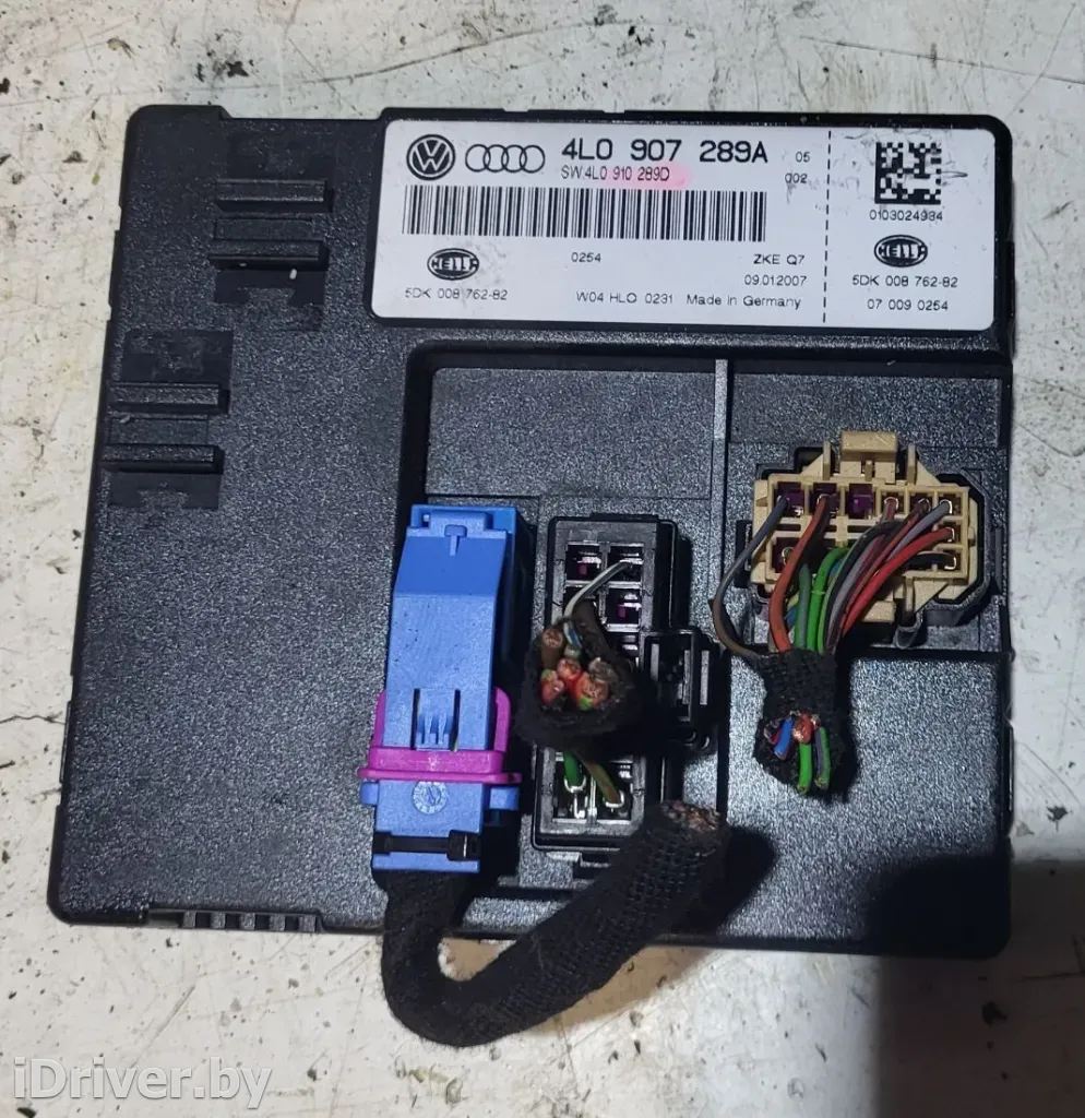 2059006818 Блок комфорта купить от 476 руб. с доставкой по Беларуси